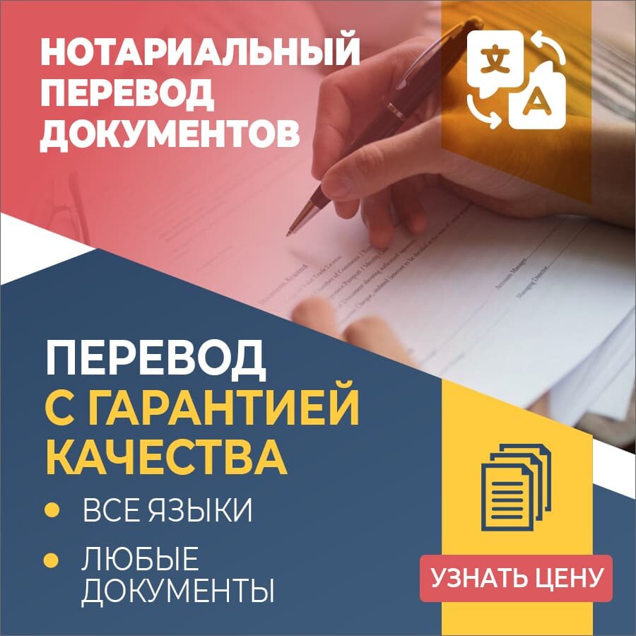 Tercüme büroları Lingvo Plus, Moskova, foto