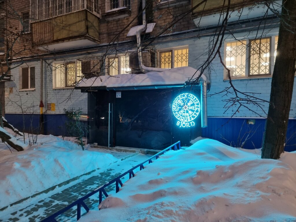 Bar Björn, Perm, foto