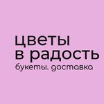 Cvetivradost (Mira Avenue No:92с2), çiçekçiler  Moskova'dan