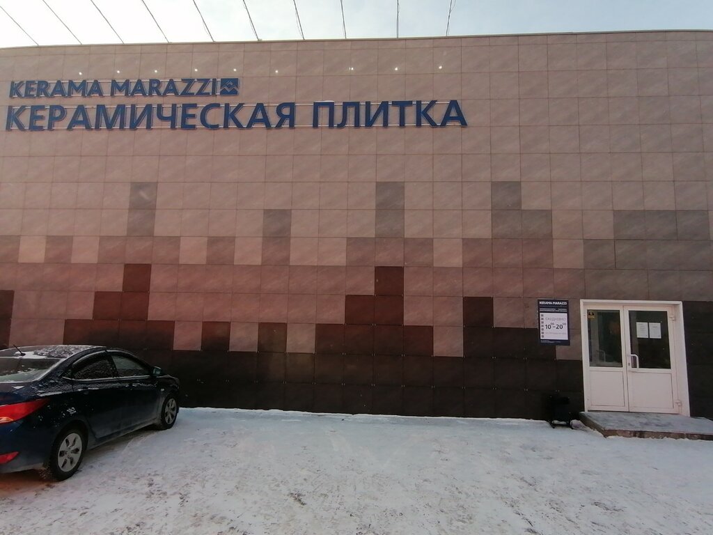 Seramik fayans Kerama Marazzi, Novosibirsk, foto