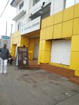 Service Client (Brazzaville, Avenue des Trois Martyrs), para transferleri  Brazzaville'den