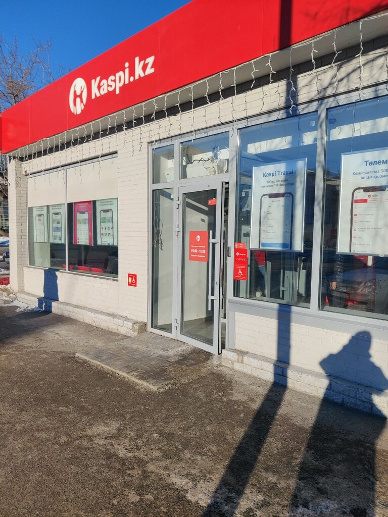 ATM'ler Kaspi Bank, Pavlodar, foto