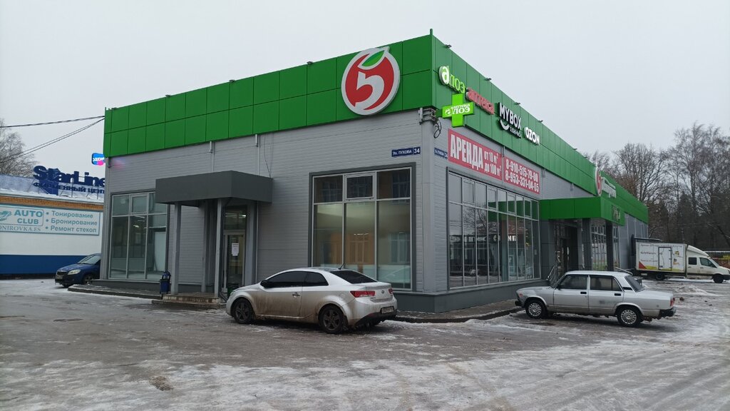 Fotoğraf malzemeleri KupiTuta, Kaluga, foto