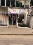 Capped (Brazzaville, Avenue des Trois Martyrs), mikrofinans  Brazzaville'den