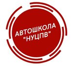 Nizhegorodsky uchebny tsentr podgotovki voditeley (Gvardeytsev Street No:4А), sürücü kursları  Nijni Novgorod'dan