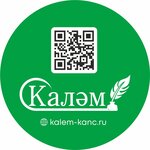 Kalem (Zhurnalistov Street No:97к4), kırtasiyeler  Kazan'dan