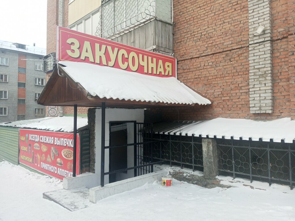 Kafe Закусочная, Ulan‑Ude, foto