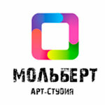Molbert (2-ja Revaliucyjnaja vulica No:8/2), sanat okulları  Gomel'den