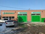 KazShinKomplekt (Aqtóbe kóshesi No:18Б), otomobil servisi  Almatı'dan