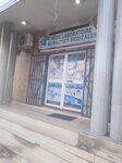 Trios Laboratoire D'analyse (Brazzaville, Commune de Moungali, Rue Moundzombo), tıbbi laboratuvarlar  Brazzaville'den
