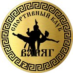 Varyag (ulitsa Gaydara No:20), spor kurumları  Soçi'den