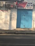 Mini Cyber Cafe (Brazzaville, Commune de Poto-Poto, Rue Kouyou), i̇nternet kafeler  Brazzaville'den