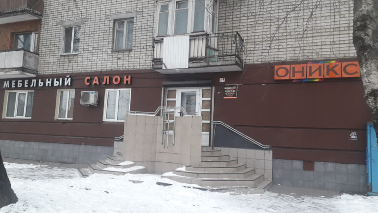 Çiçekçiler Цветочный оптовичок, Briansk, foto