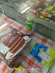Продукты (Sovetskaya ulitsa No:175), market  Sasovo'dan