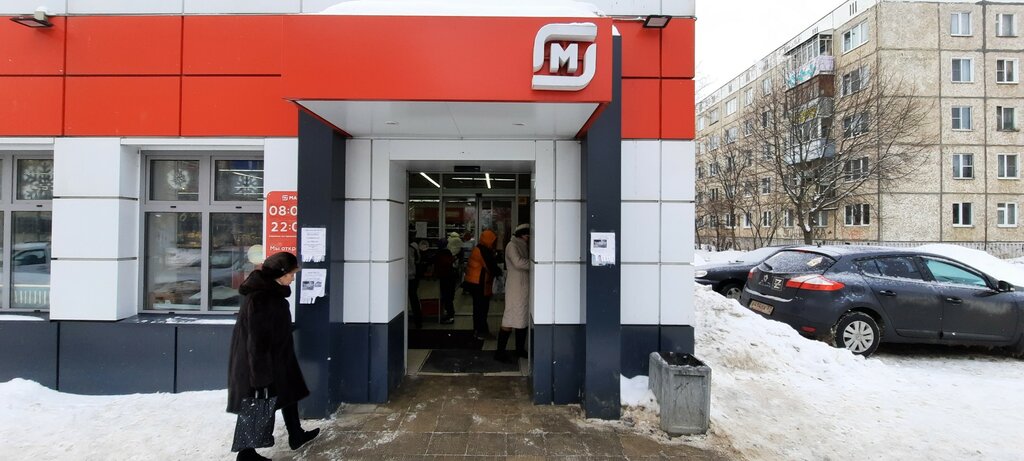 Ödeme terminali QIWI, İvanovo, foto