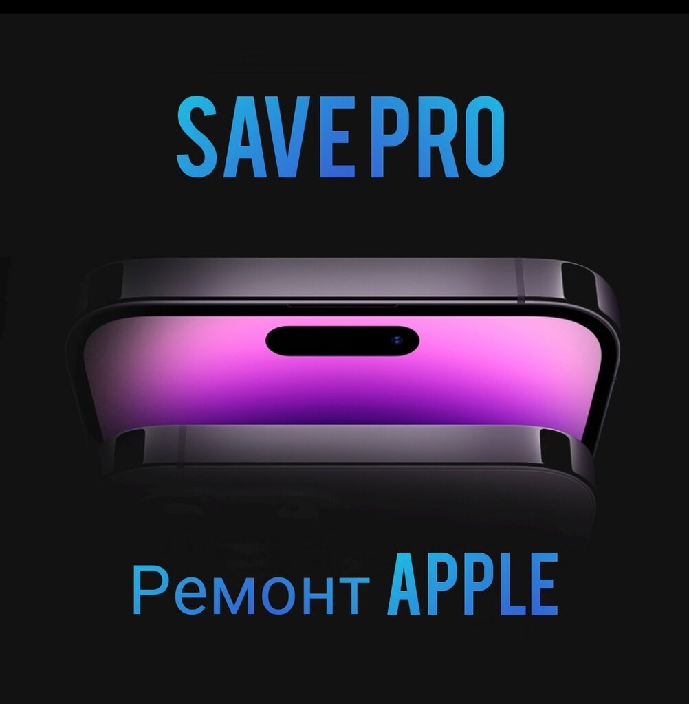 Telefon tamir servisi Save Pro, Vladimir, foto