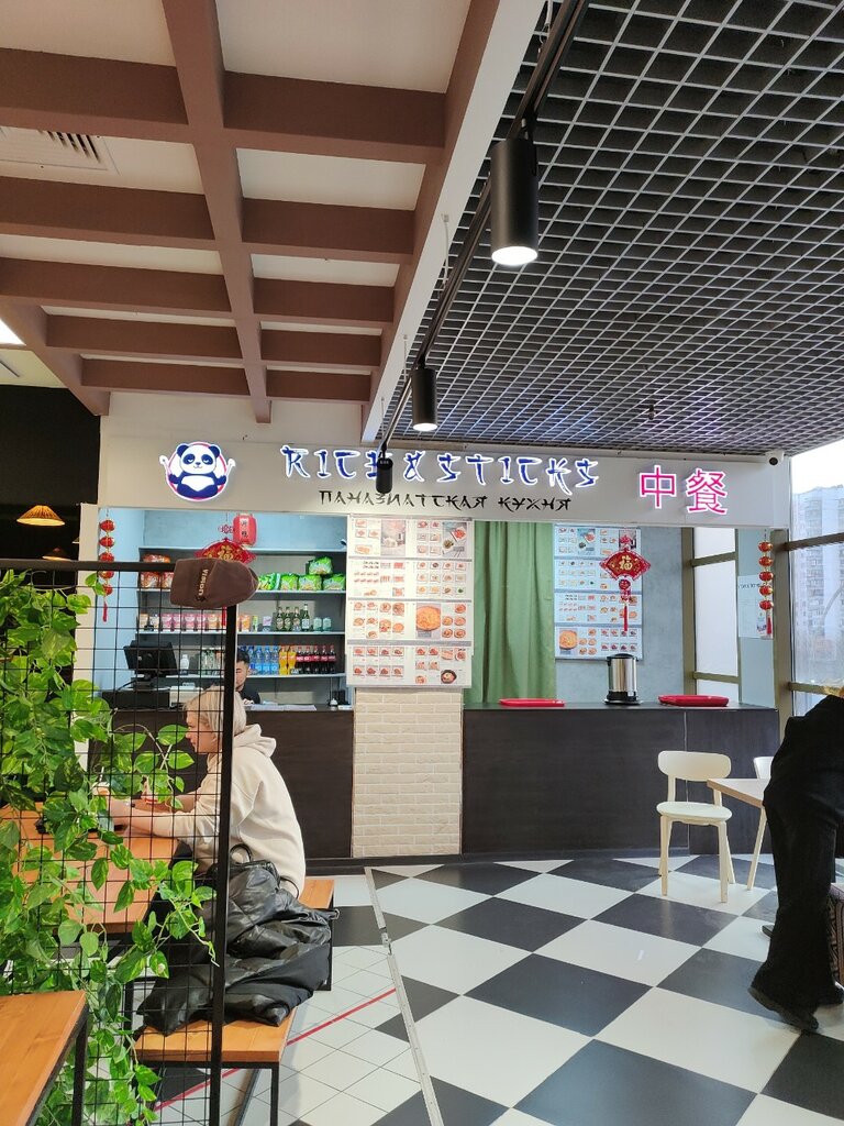 Fast food Rice & Sticks, Moskova, foto