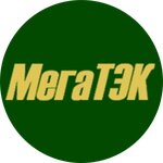 МегаТЭК Сибирь (Chaplygina Street No:2/1), nakliye firmaları  Novosibirsk'ten