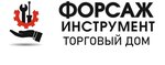 Форсаж (ulitsa Dzerzhinskogo No:246, posyolok Druzhny), oto servis ve bakım ekipmanları  Kaliningradskaya oblastından