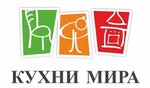 Kitchens of the world (Srednyaya ulitsa No:55/8), mutfak mobilyaları  Makhachkala'dan