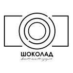 Шоколад (ulitsa Nekrasova No:17), fotoğraf hizmetleri  Cheremkhovo'dan