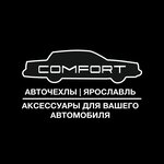 Komfortauto (Oktyabrya Avenue No:78Б), oto aksesuarları  Yaroslavl'dan