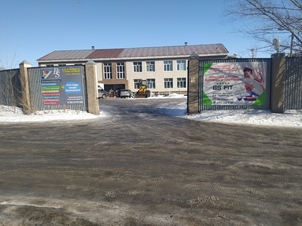 Kurs B&s, Karağandı, foto