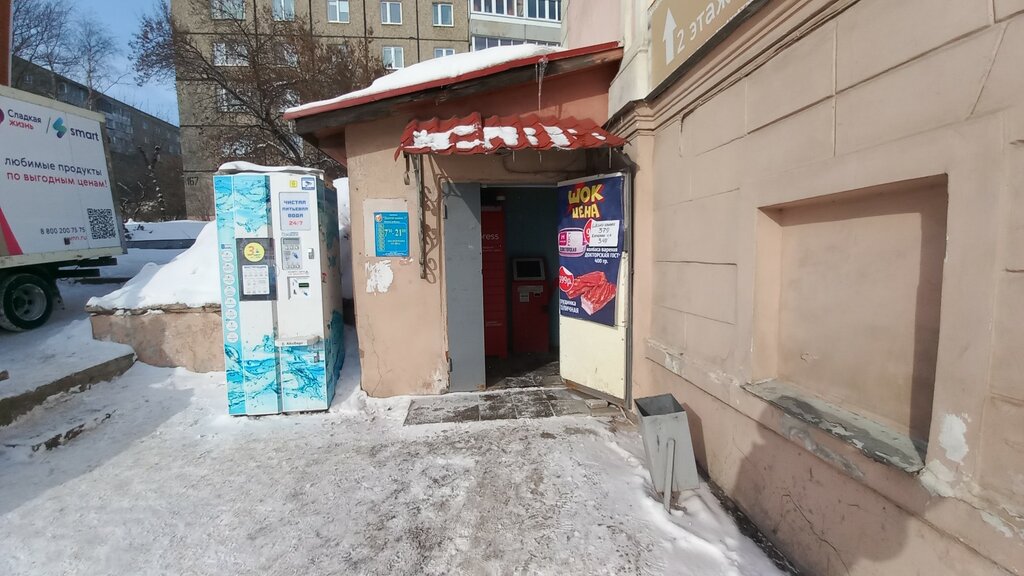 Parsel otomatı Цайняо, Vladimir, foto