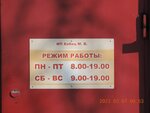 Цветы (Tula Region, City of Bogoroditsk, ulitsa Uritskogo), çiçekçiler  Bogoroditsk'ten