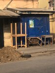 White House (Amoonakwa Road No:30), market  Akra'dan