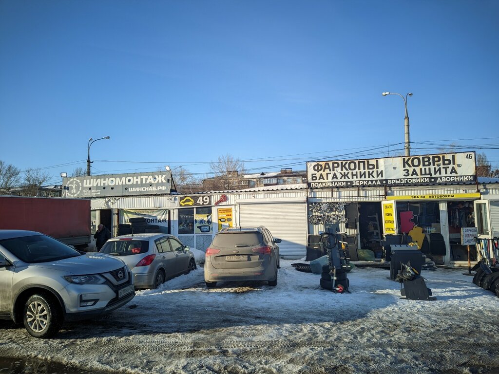 Otomobil yedek parçaları Avto Media Mag, Samara, foto