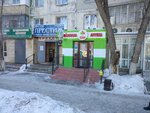 Kaspi Postomat (101st Infantry Brigade Street No:11), parsel otomatı  Aktöbe'den