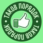 Takov Poryadok (ulitsa Chaykovskogo No:5), temizlik şirketleri  Krasnoturyinsk'ten