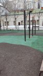 Sports activity location (Bolshaya Pionerskaya Street No:4, Moscow), spor alanı  Moskova'dan