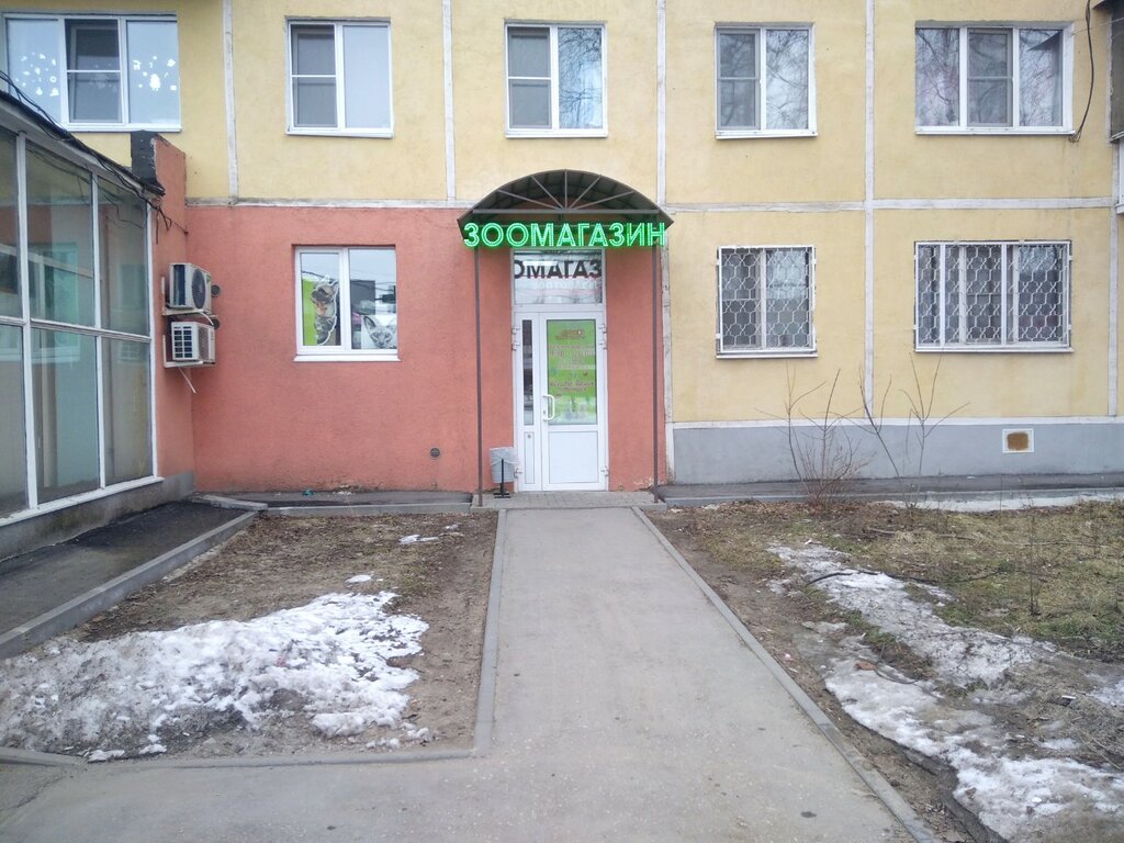Petshop Дружок, Riazan, foto