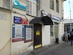 Optika (9th Parkovaya Street No:33), optik  Moskova'dan