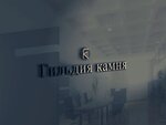 Gildiya Kamnya (Vereyskaya Street No:29с137), taş ürünler ve yapılar  Moskova'dan
