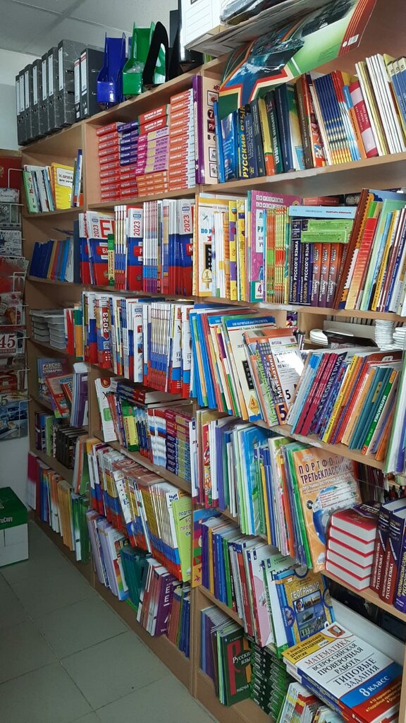 Kitap mağazaları От А ДО Я, Novoanninski, foto