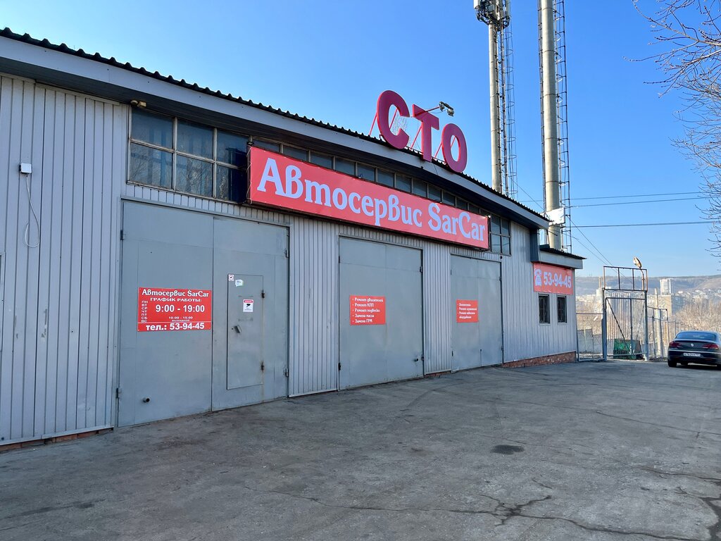 Otomobil servisi SarCar, Saratov, foto