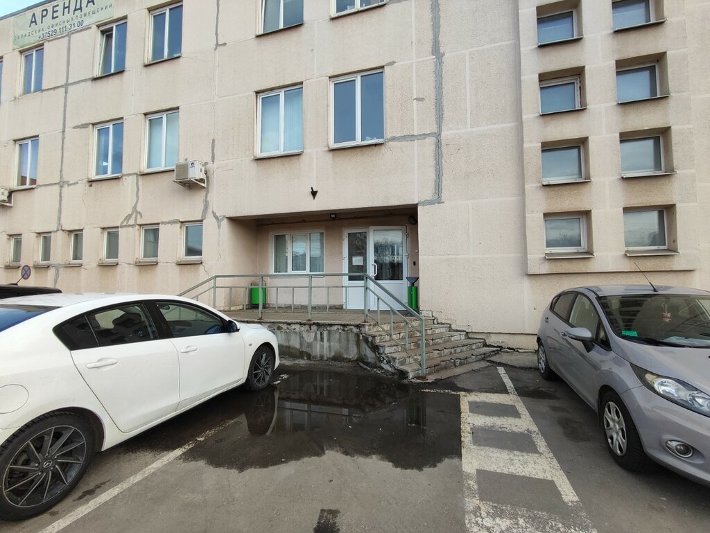 Endüstriyel mineraller Nerudna.by, Minsk, foto