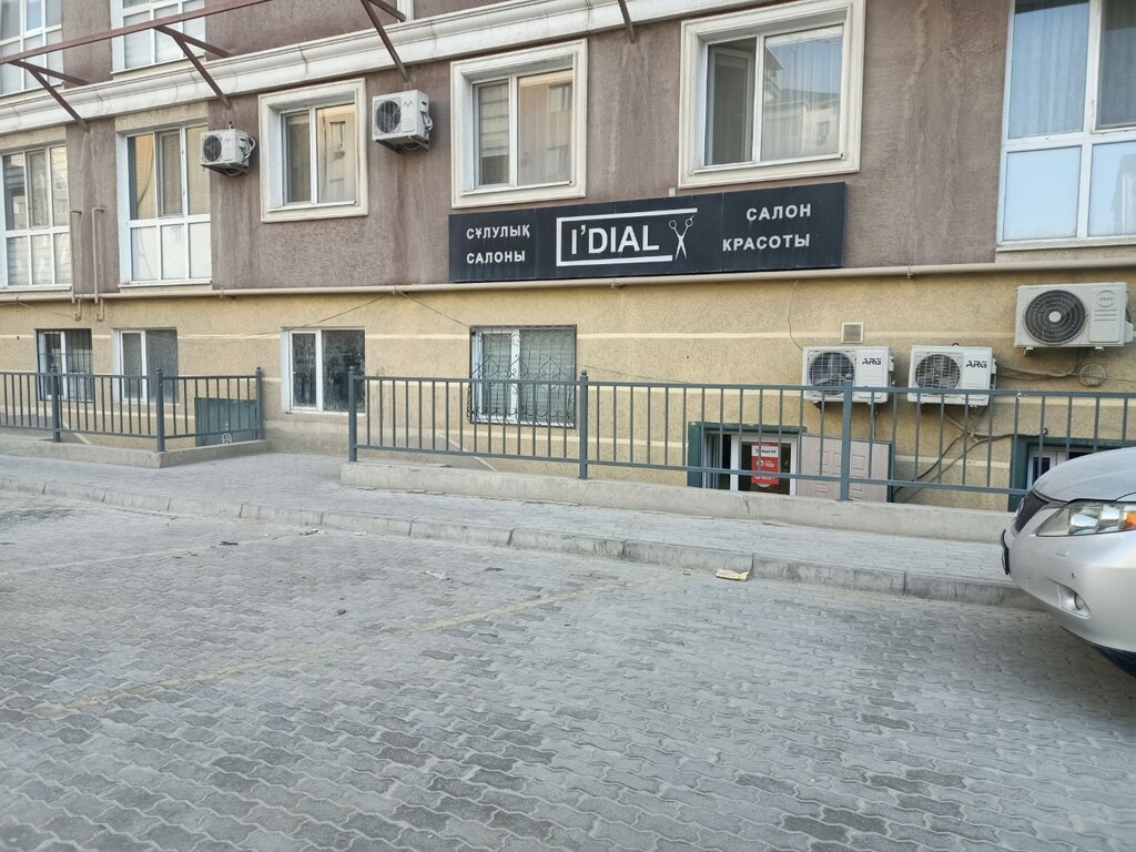 Güzellik salonu I'dial, Aktav, foto