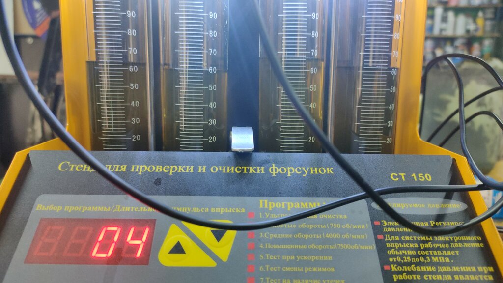 Otomobil servisi Автосервис, Gadzhievo, foto