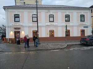 Dodo Pizza (Kayuma Nasyri Street No:1, City of Kazan), pizzacılar  Kazan'dan