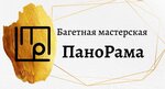 ПаноРама (Leninskaya Street No:11), resim, tablo ve çerçeve mağazaları  Nahodka'dan