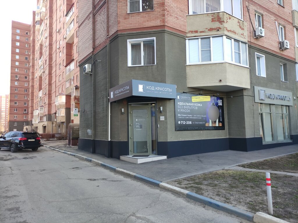 Tanı merkezleri Helix, Tolyatti (Togliatti), foto