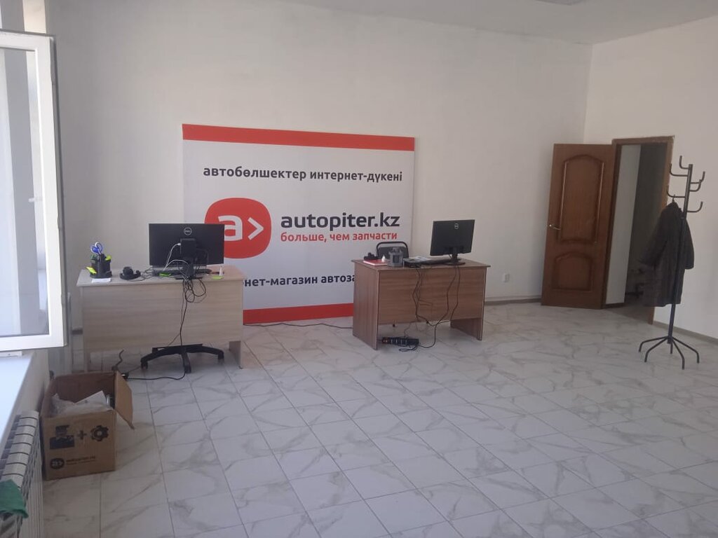 Otomobil yedek parçaları Autopiter, Kostanay, foto