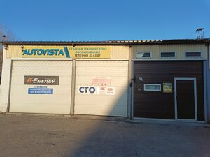 АвтоВиста (Pogranichnaya ulitsa No:89/3), otomobil servisi  Petropavlovsk'tan