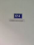 City Clinical Hospital № 29 named after N. E. Bauman, Maternity Hospital (Gospitalnaya Square No:2к28), doğumevleri  Moskova'dan