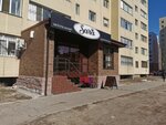 Sara (Ermekov Street No:106/1), güzellik salonu  Karağandı'dan