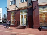 Русский янтарь (Oktyabrskaya Street No:8, Kaliningrad), değerli taşlar  Kaliningrad'dan